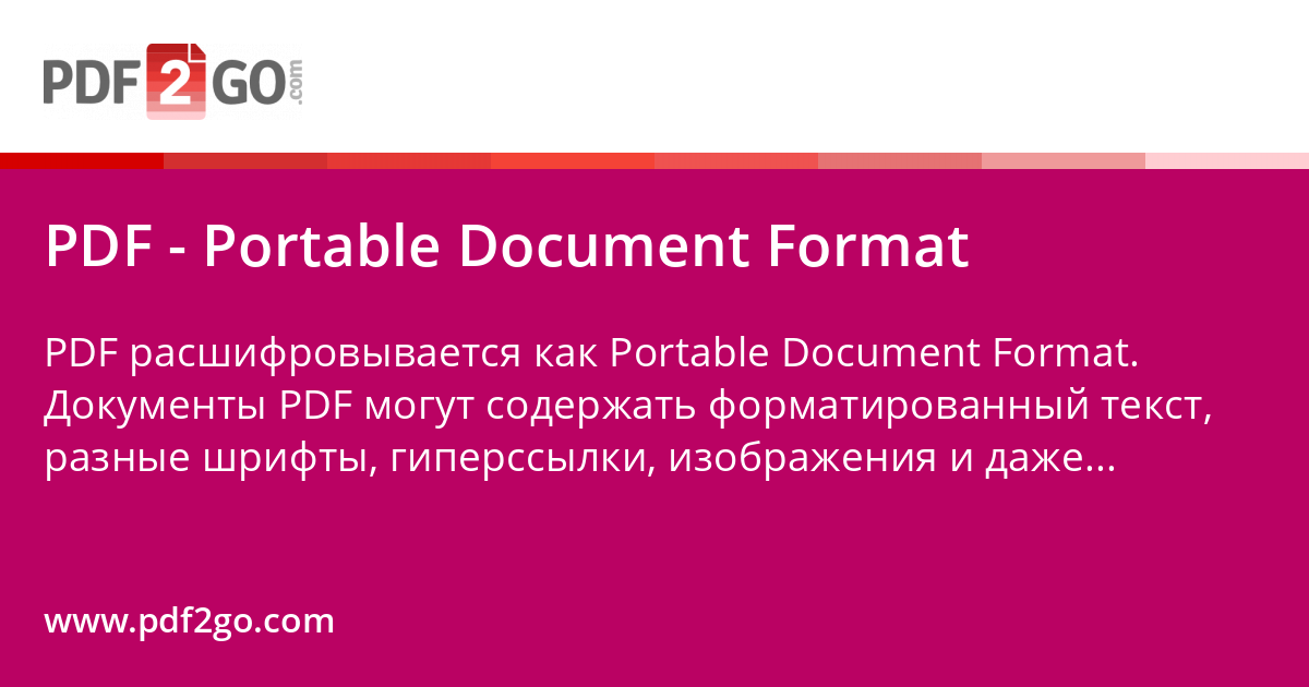 PDF - Portable Document Format